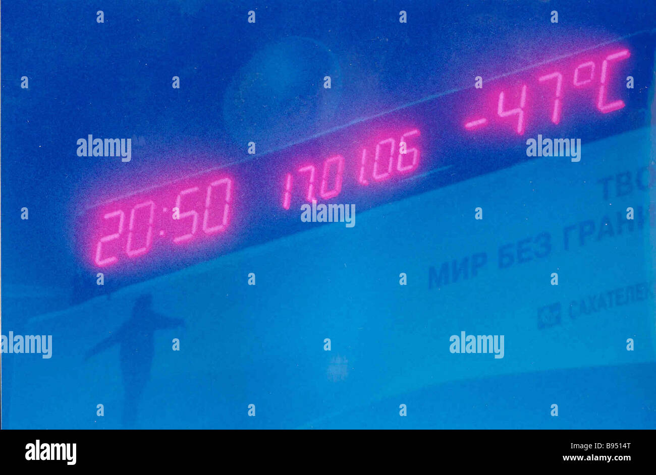 It is minus 47 degrees Celsius in Yakutsk Stock Photo - Alamy