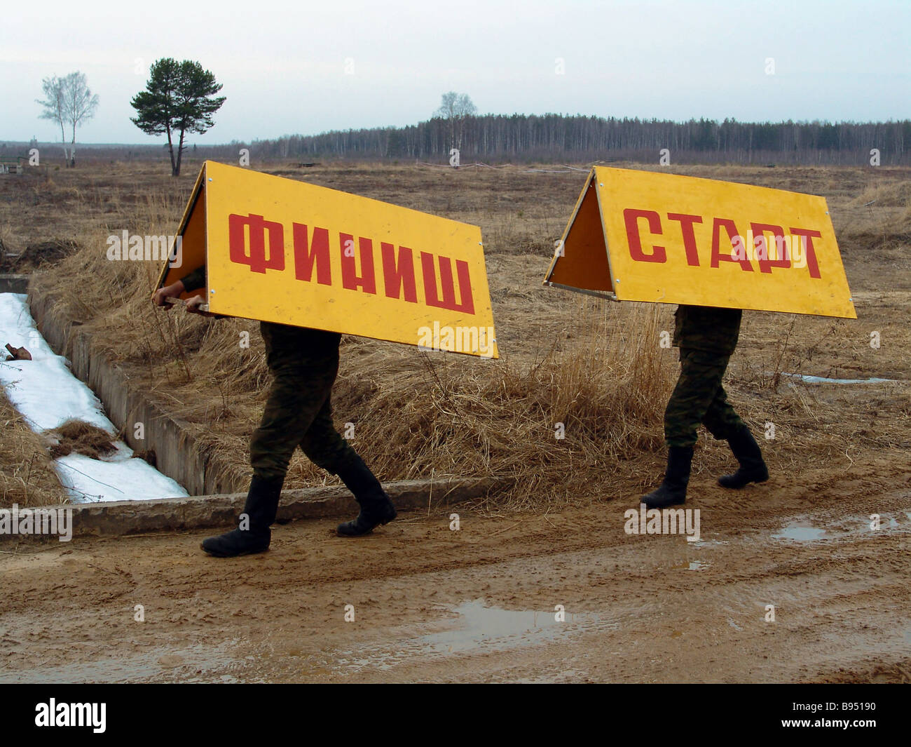 First stage of the RF Arned Forces open army car navigation ...