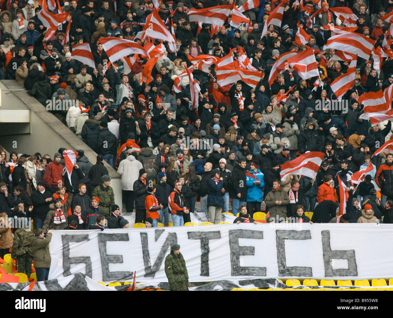Stands in the Luzhniki stadium Russian Super Cup in football 4 2 ...