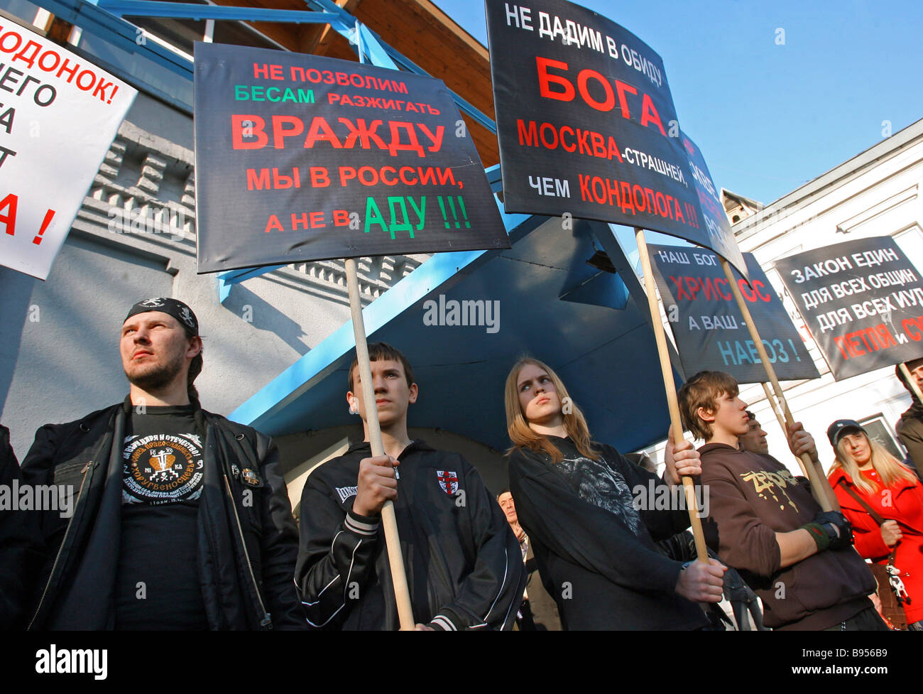 Christian activists picketed an exhibition Outlawed Art 2006 newly ...