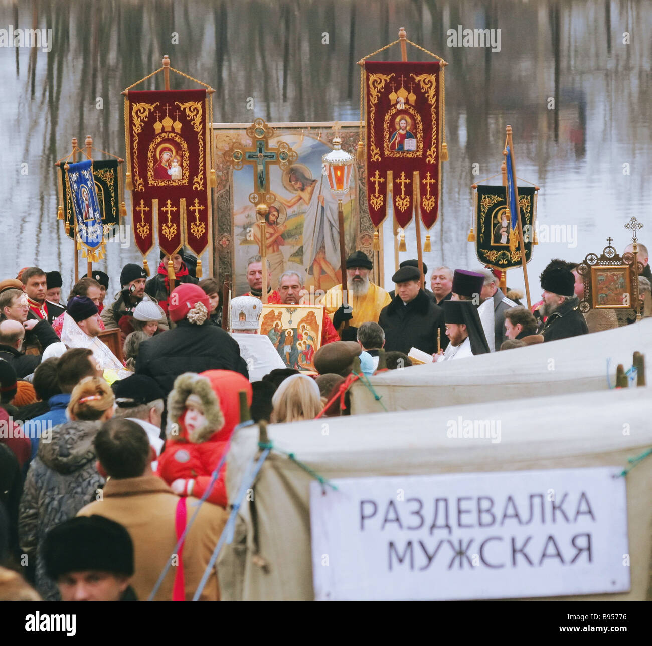 The Epiphany festival in the Sestroretsk town Stock Photo - Alamy