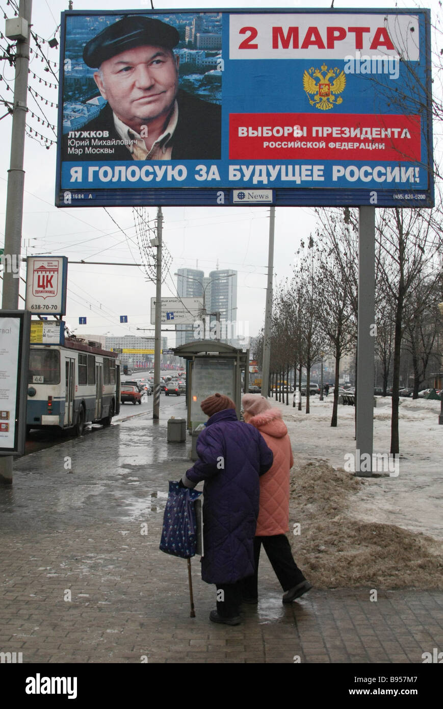 Billboard with campaign poster in Moscow On March 2 Russia will elect ...