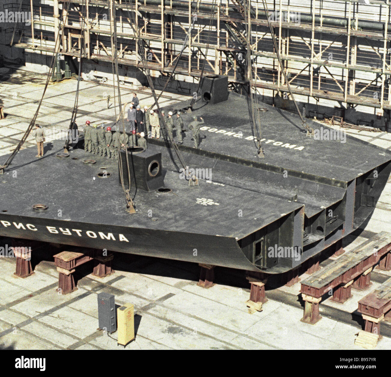 Laying the keel of the Boris Butoma ore oil tanker at the Okean ...