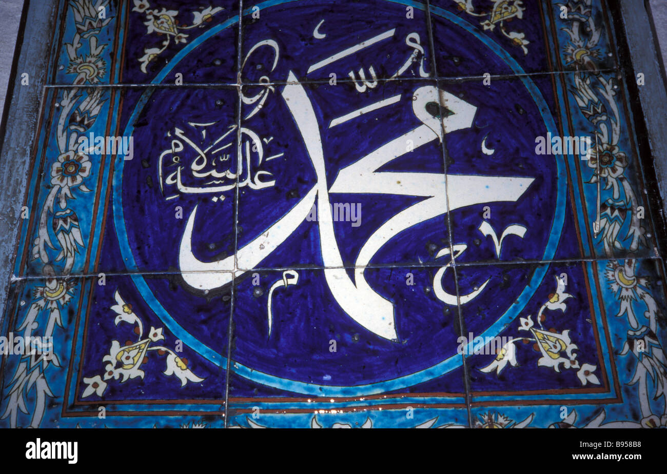 Kufic hi-res stock photography and images - Alamy