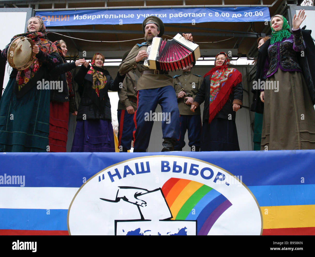 A Cossack song and dance company entertains the public during the ...