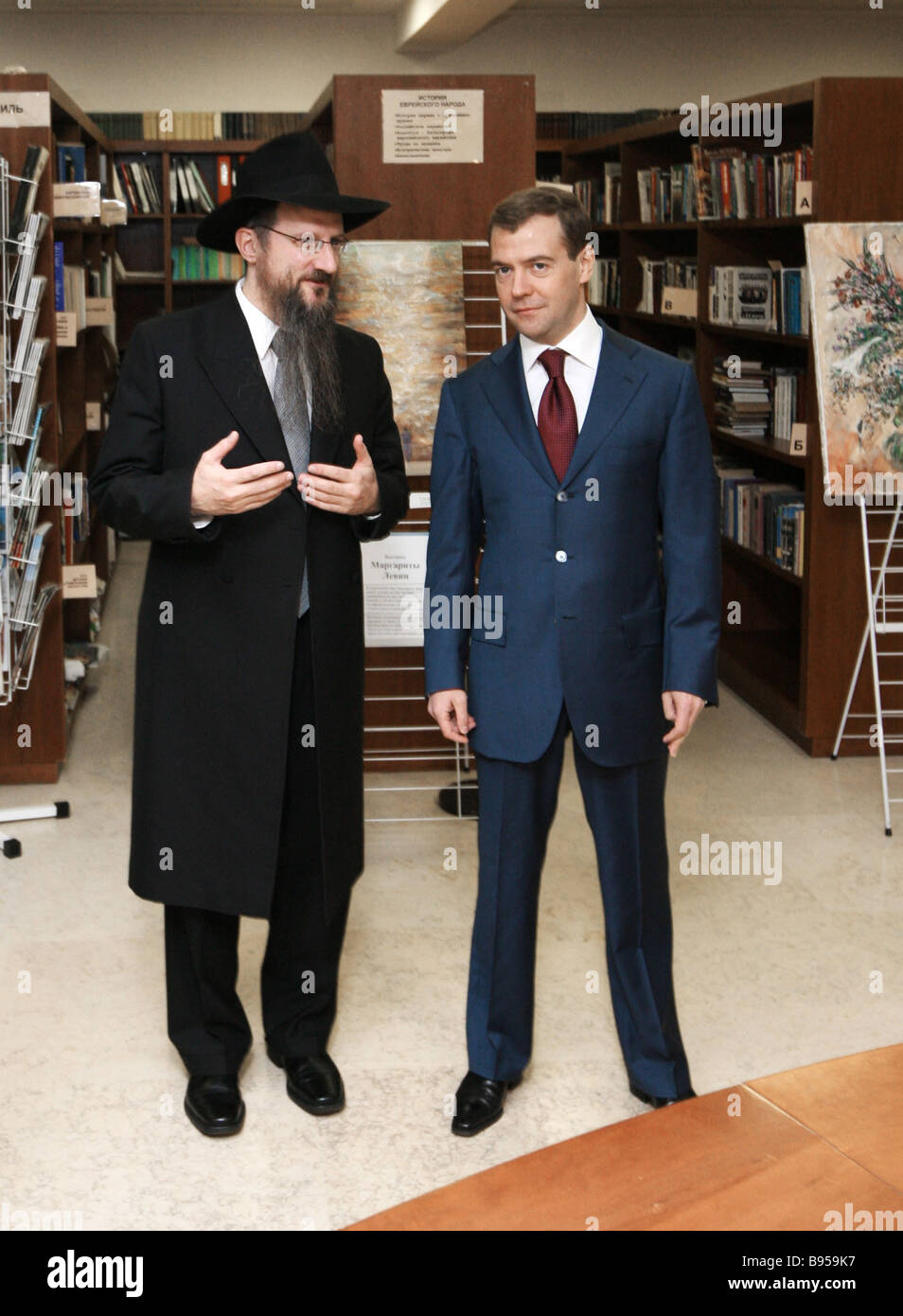 Russia s Chief Rabbi Berl Lazar left and First Deputy Prime Minister ...