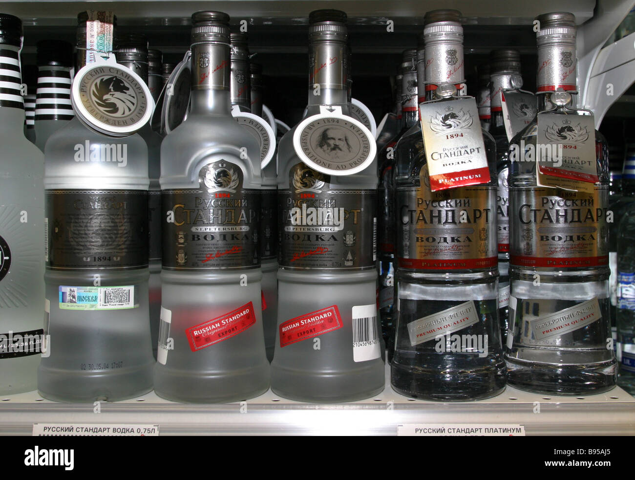 Russian Standard vodka bottles Stock Photo - Alamy