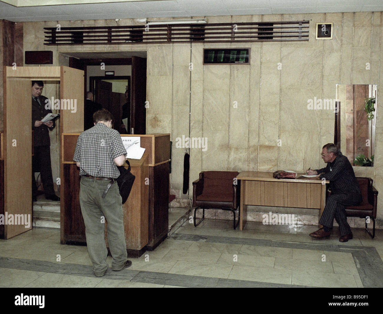The reception room in the building of the Federal Security Service ...
