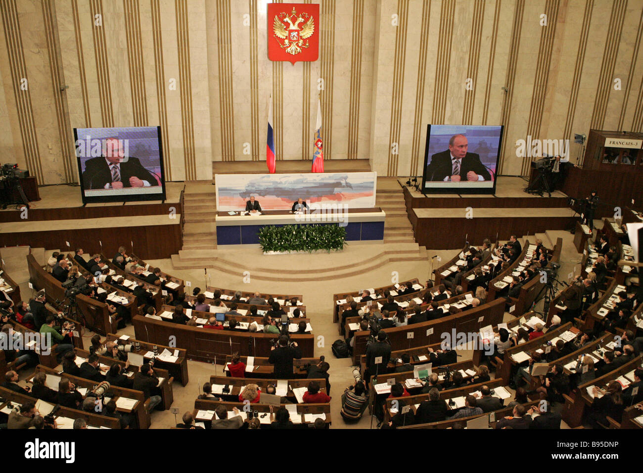 February 14 2008 Russian President Vladimir Putin holds seventh annual ...