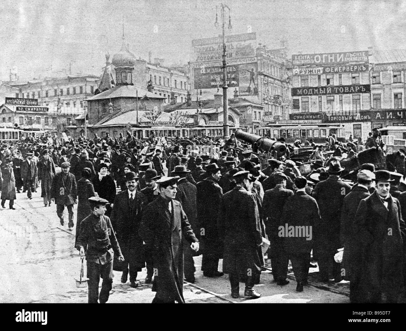 Muscovites examining German and Austrian artillery guns captured at ...