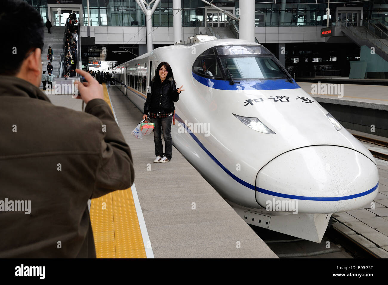 Beijing-Tianjin CRH (China Railway High-Speed) bullet train. 15 Mar ...