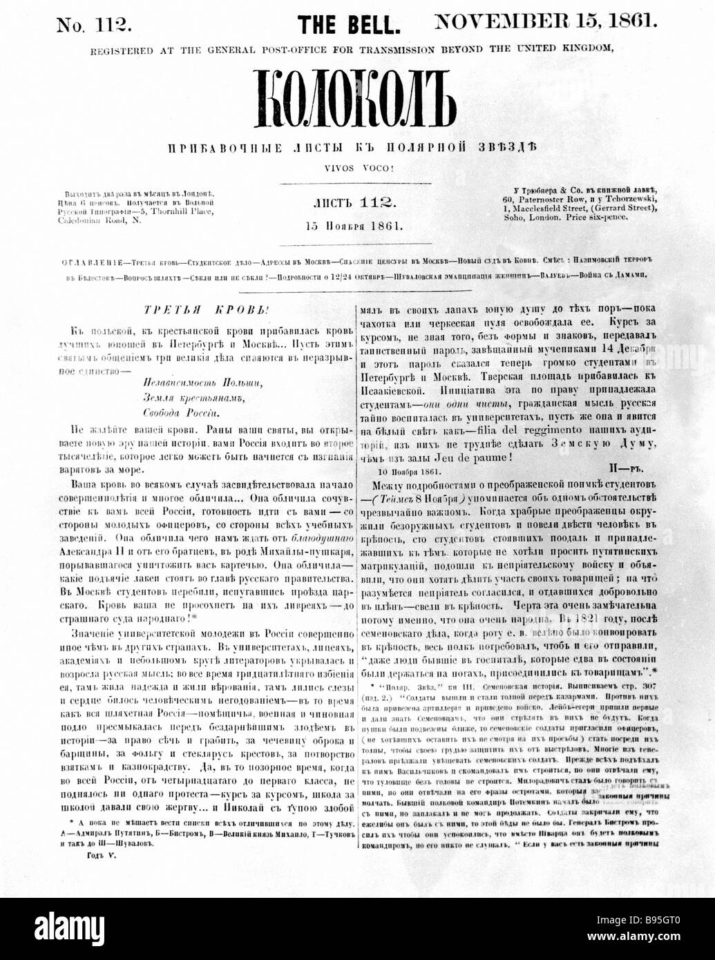 "Kolokol" (The Bell magazine) of 15 November 1861. The State History ...