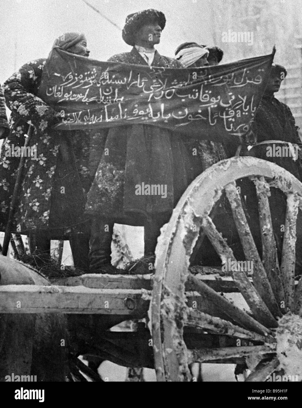 Collectivization High Resolution Stock Photography and Images - Alamy