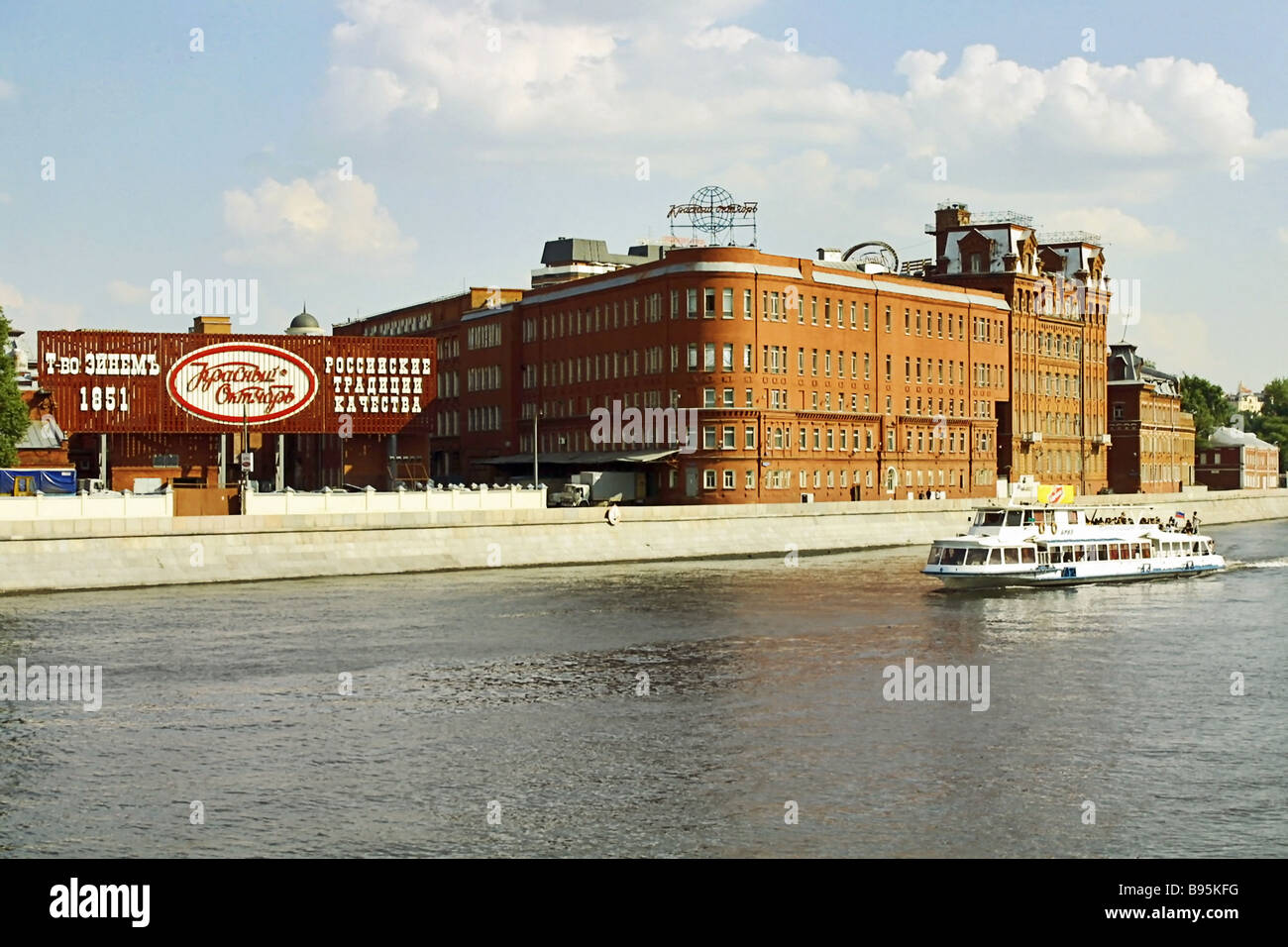 The Krasny Oktyabr (Red October) confectionary factory on a Moskva ...