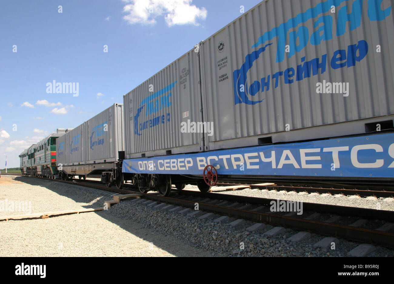 The beginning of regular traffic on the Yandyki Port of Olya section ...