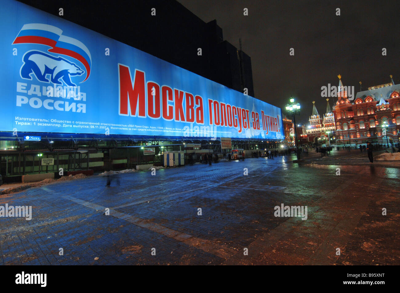 A State Duma election campaign is on in Moscow This giant streamer ...