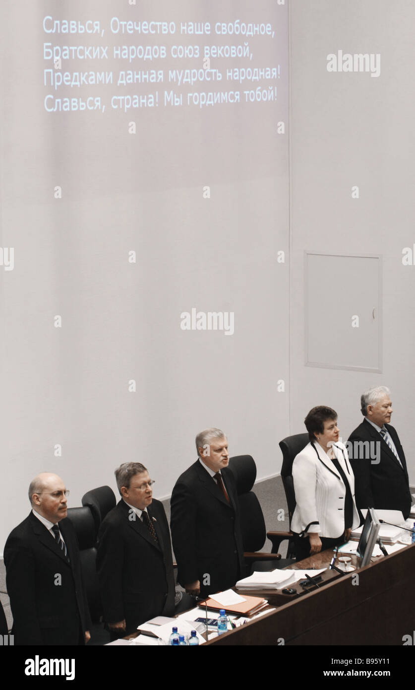 The Federation Council the Upper House of the Russian Parliament ...
