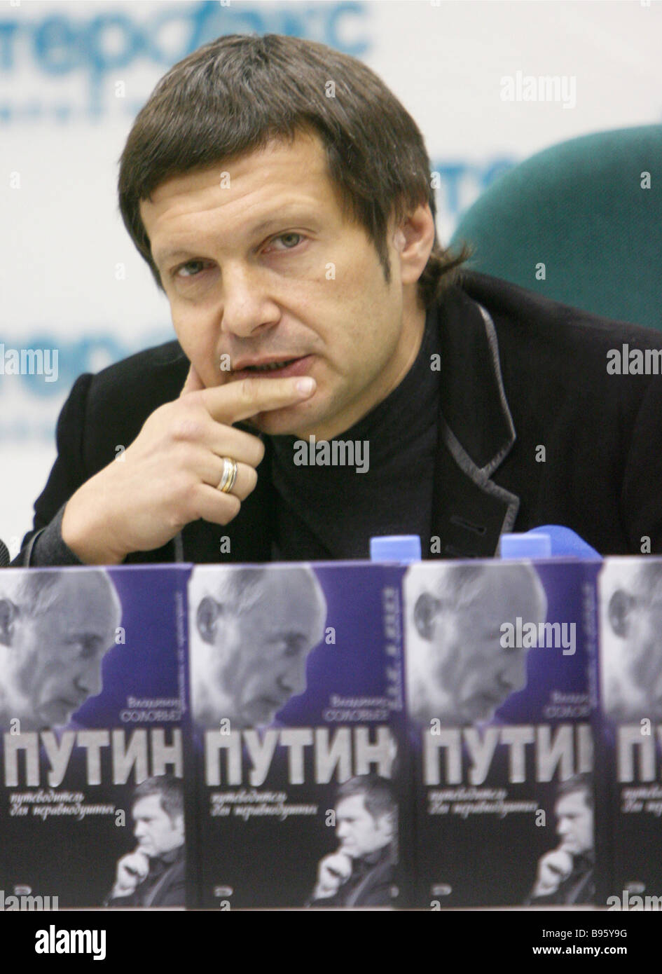 Solovyev High Resolution Stock Photography and Images - Alamy