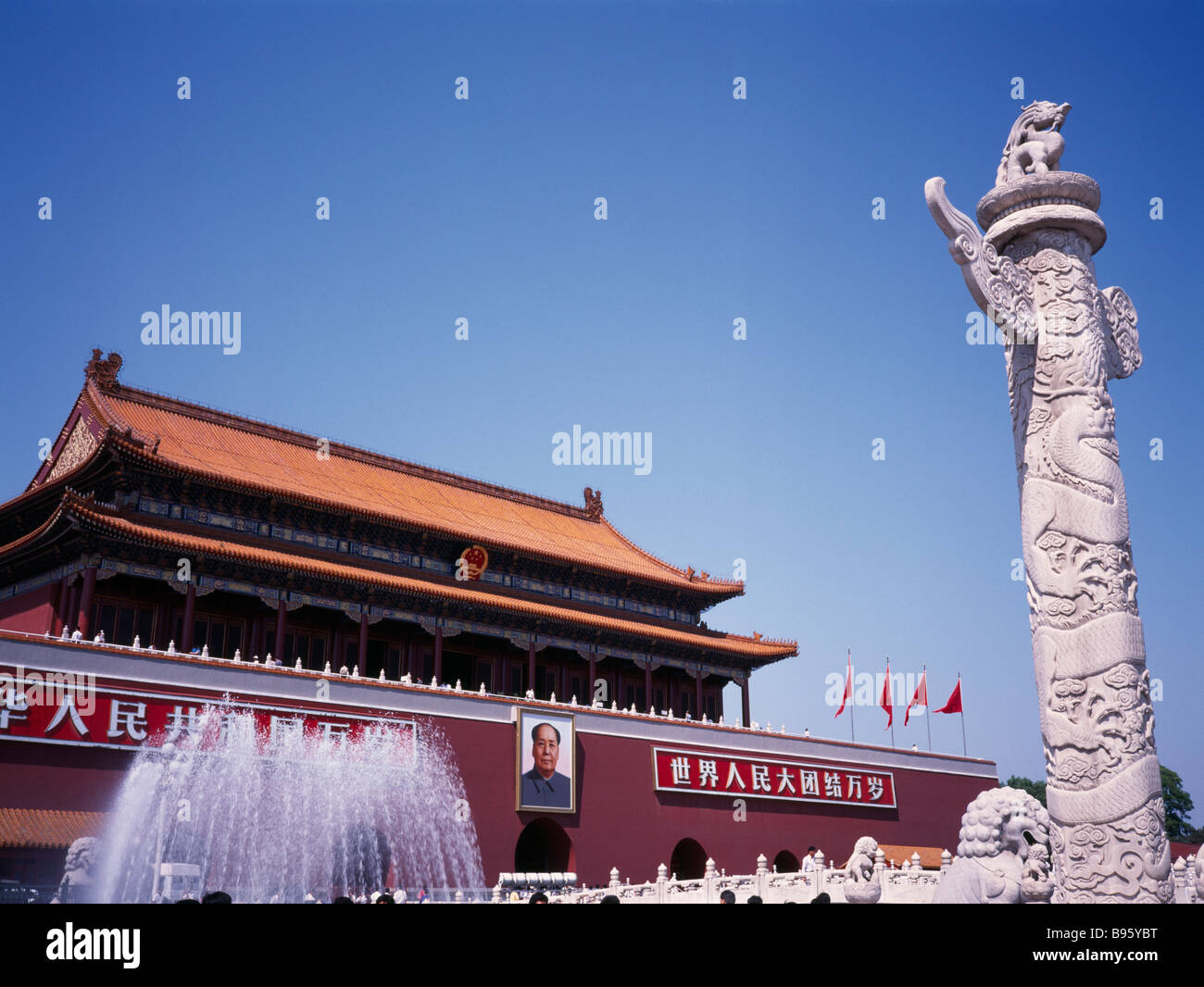 CHINA Beijing Tianamen Square Stock Photo - Alamy