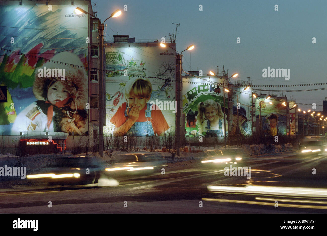 A central street in the city of Noyabrsk Stock Photo - Alamy