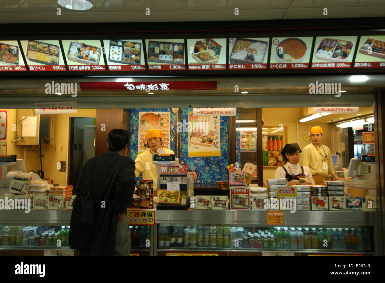 JAPAN Honshu Tokyo Tokyo Station a boxed lunch sushi stand bento. Man ...
