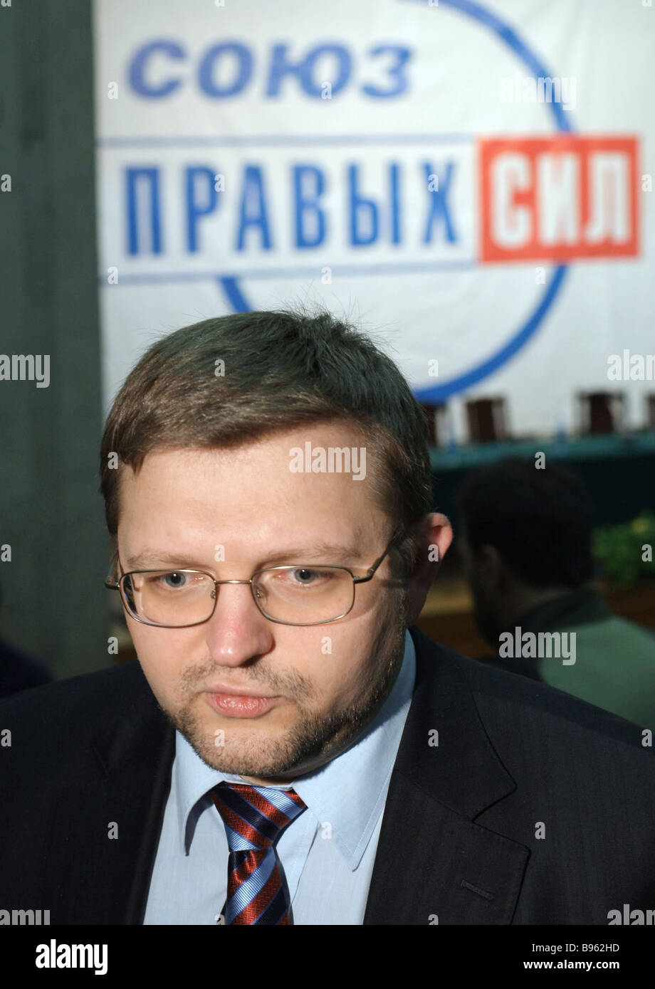 Nikita Belykh a leader of the political party Union of Right Forces SPS ...