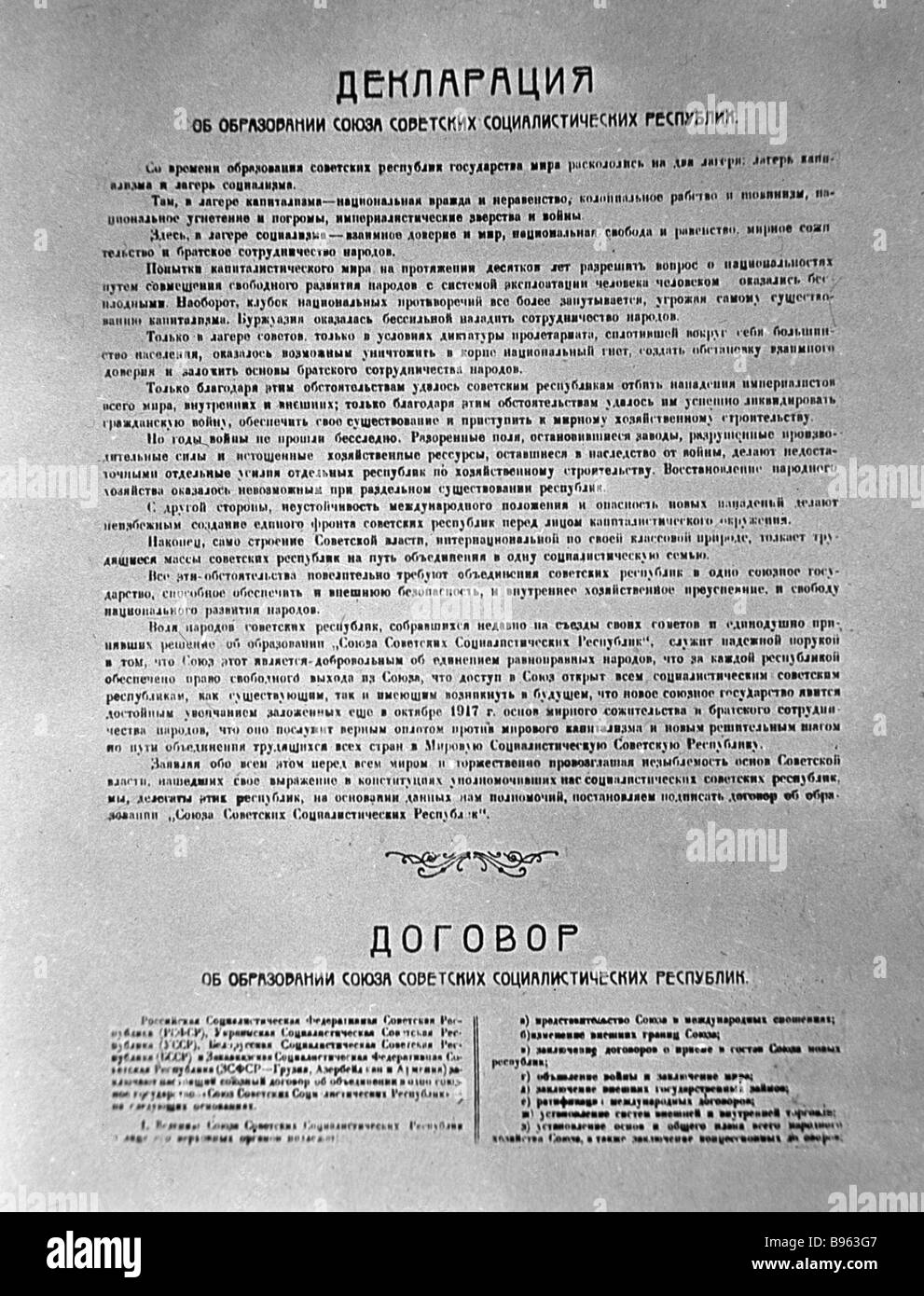 Union Of Soviet Socialist Republics High Resolution Stock Photography ...