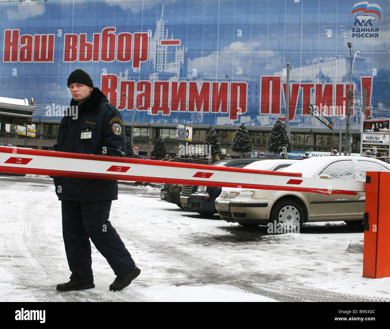 Election poster Vladimir Putin our choice Novoarabtsky prospect Stock ...