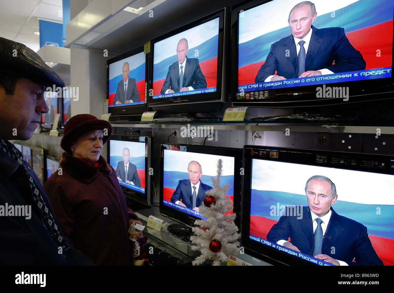 Broadcasting a television address by President Vladimir Putin to ...