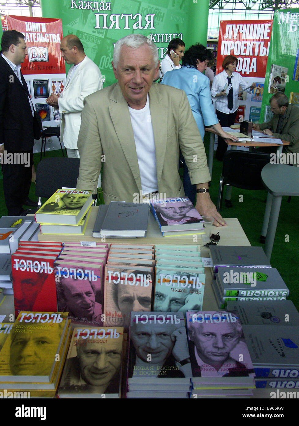 Writer Eduard Topol at the 17th International Book Fair held in Moscow ...