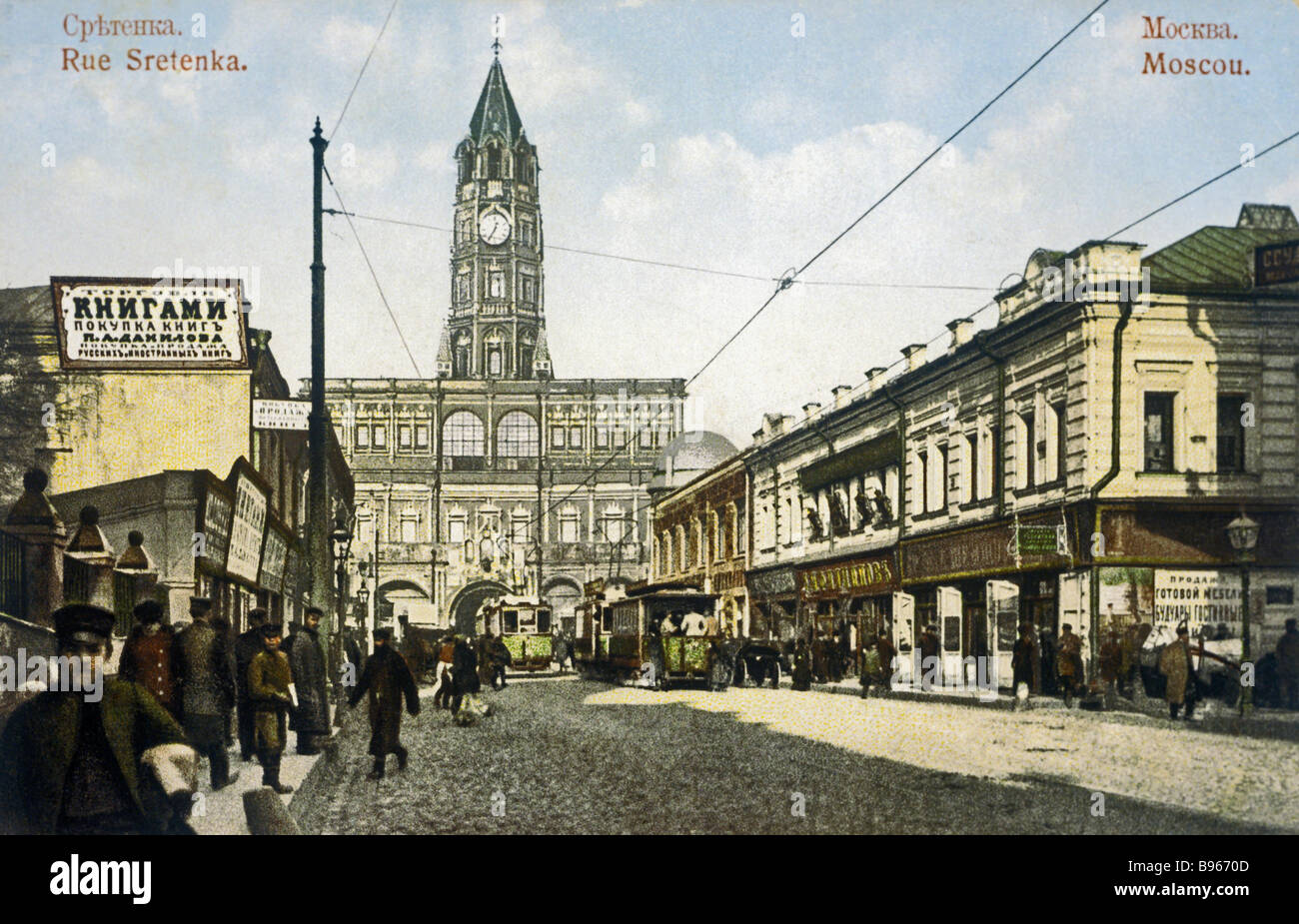 Sretenka Street in Moscow. Sukharev Tower (17th century), center. The ...