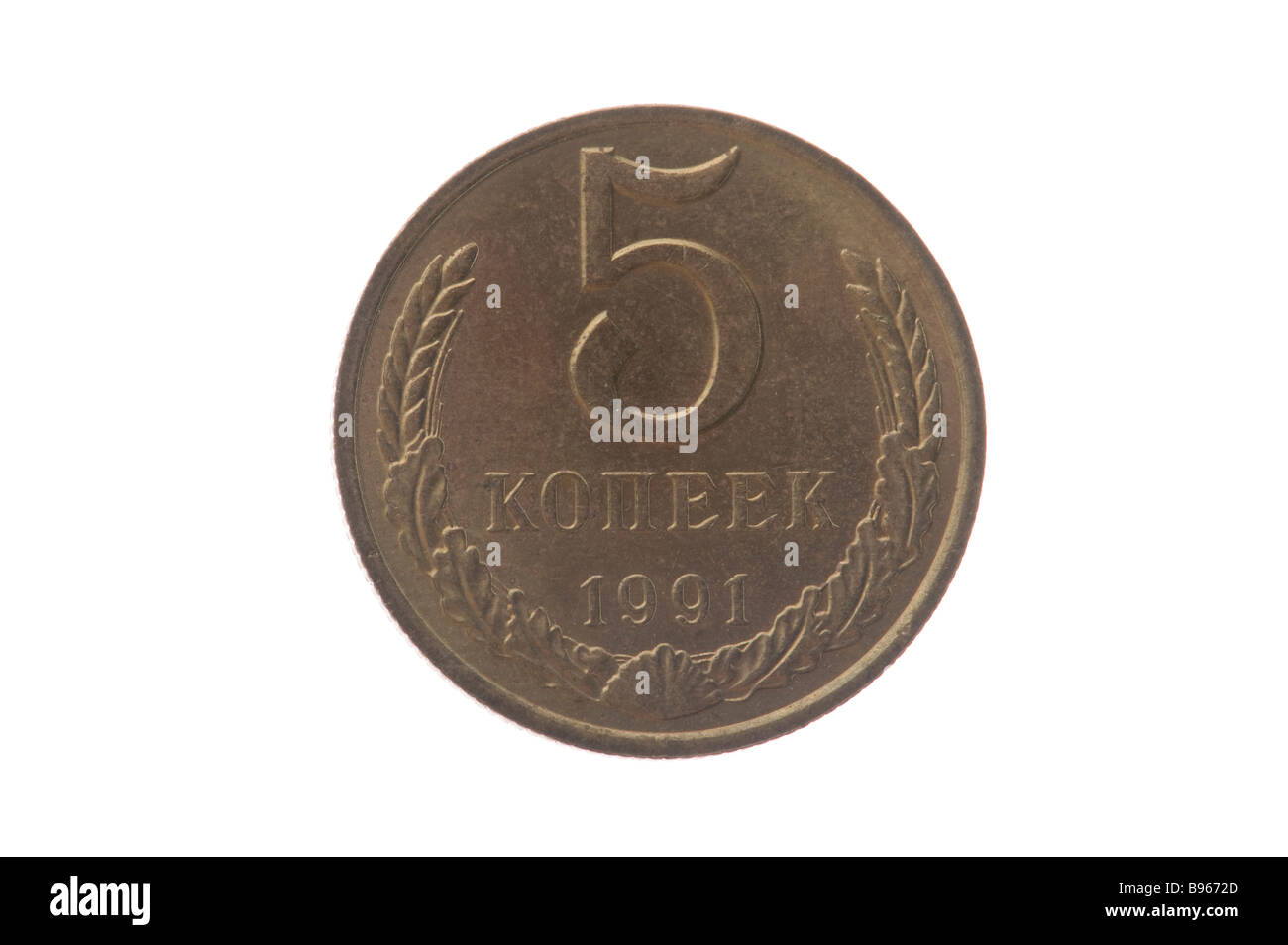 object on white currency Russian coin Stock Photo - Alamy