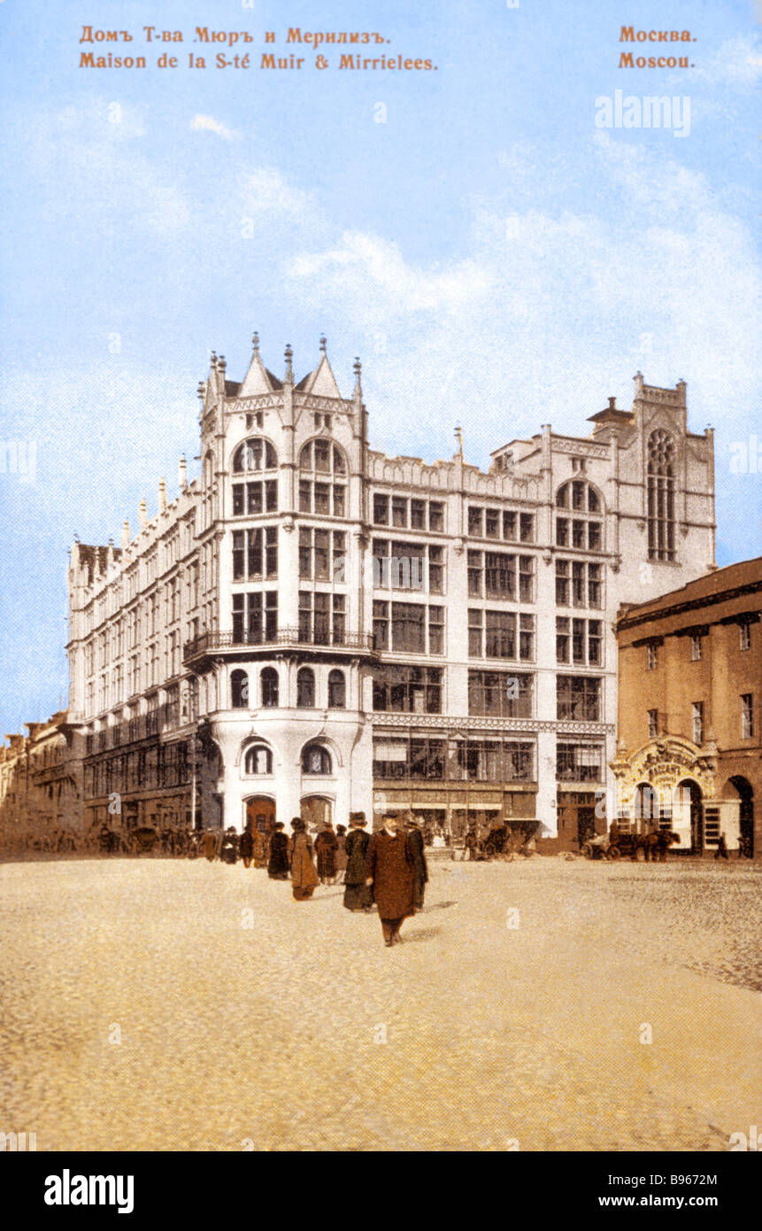 Muir & Mirrielees department store in Moscow, one of Russia's oldest ...