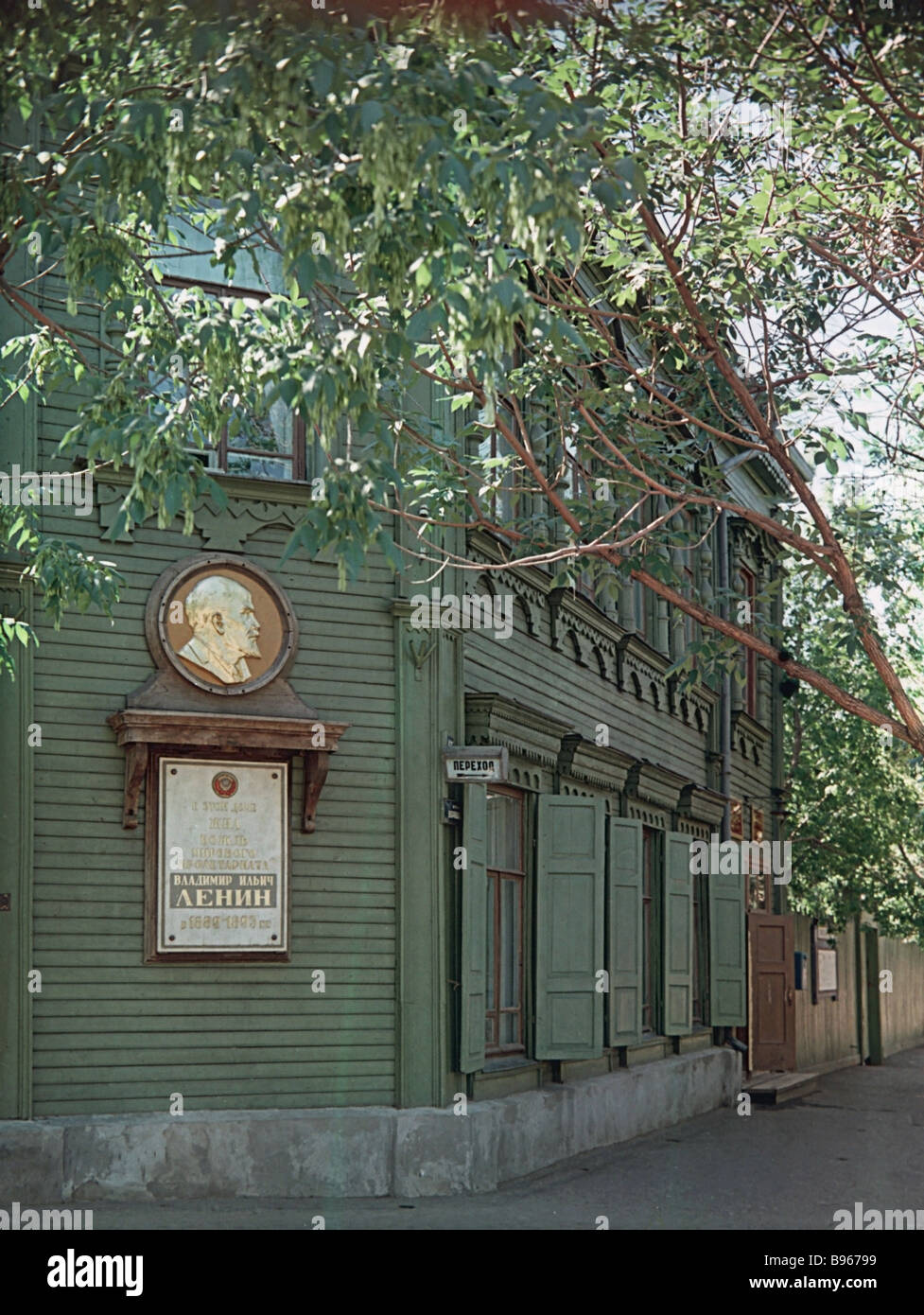 The house where Lenin lived in Samara Kuibyshev in Soviet times in 1889 ...