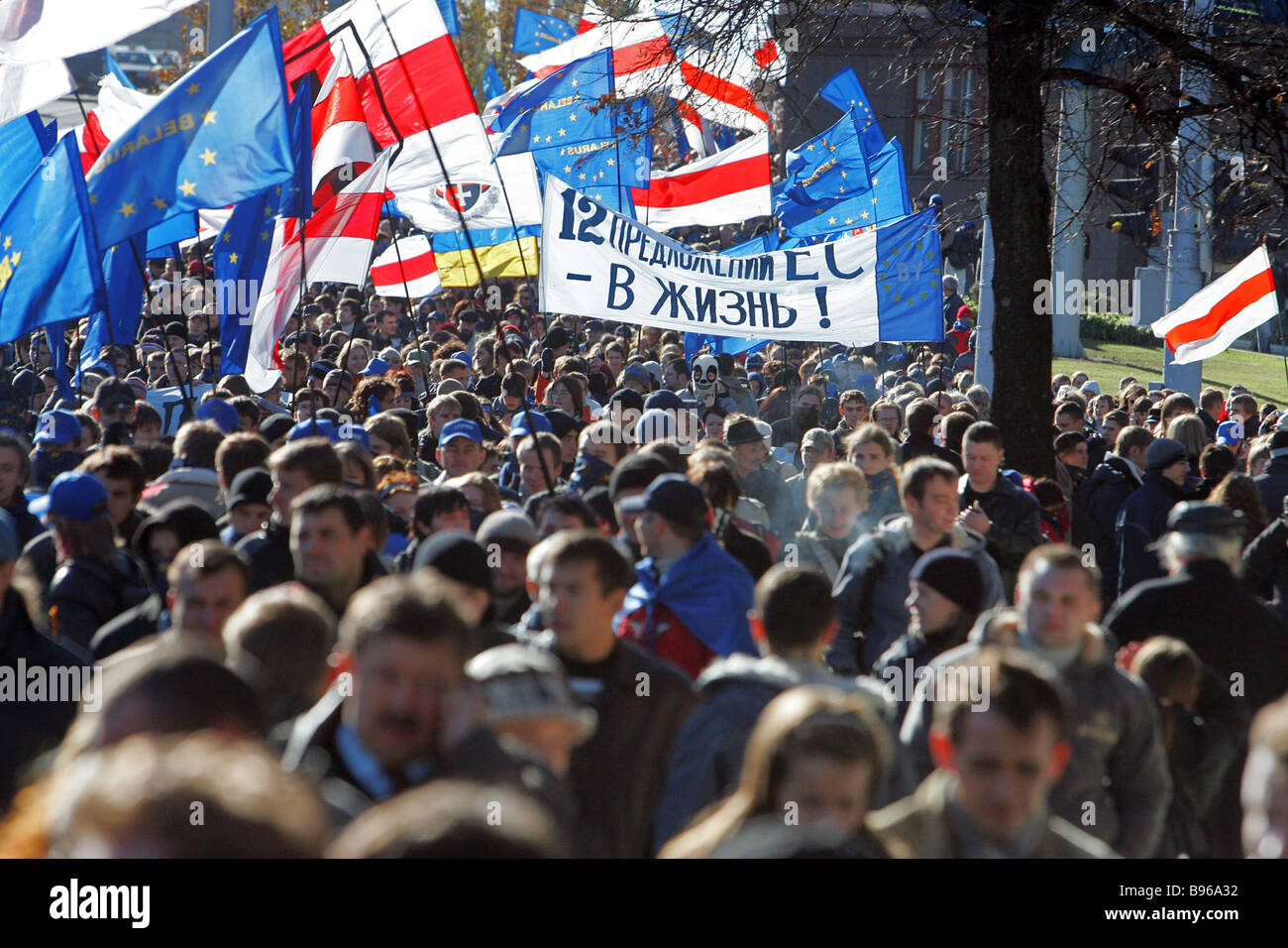 The European March public action of the Belarusian opposition in Minsk ...