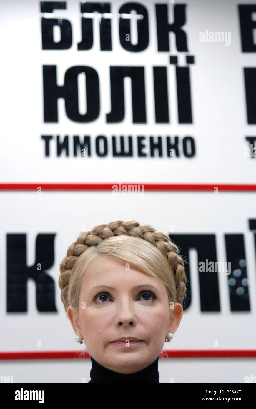 Yulia Tymoshenko the leader of the Yulia Tymoshenko bloc at a news ...