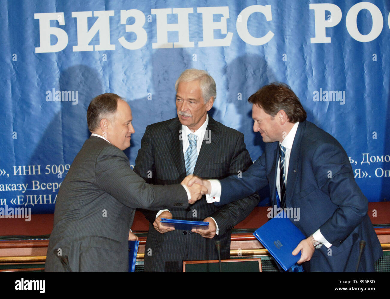 From left Sergei Borisov the president of the All Russia organization ...