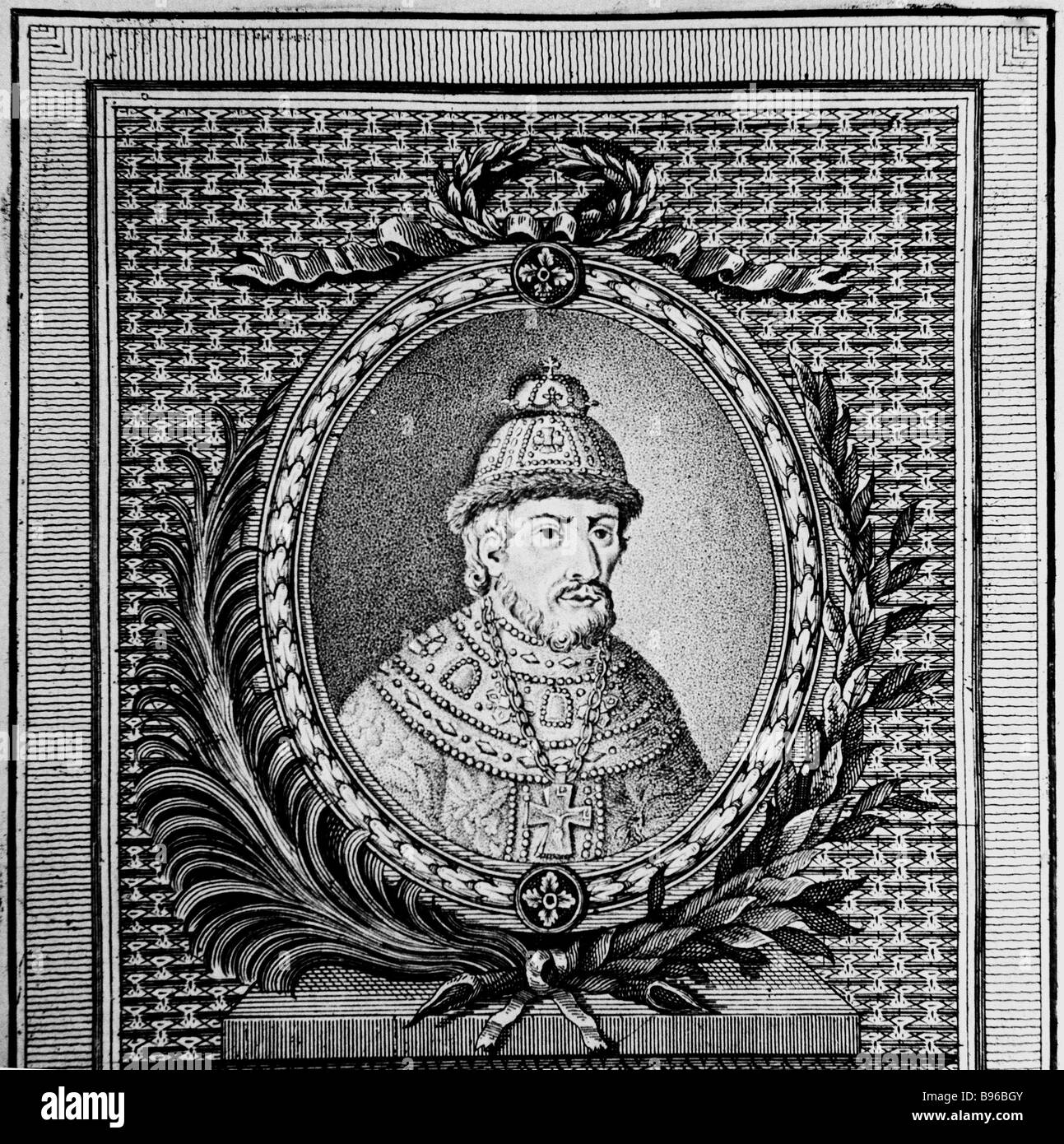 Tsar of All Russia and Grand Prince of Muscovy Fyodor Ioannovich 1584 ...