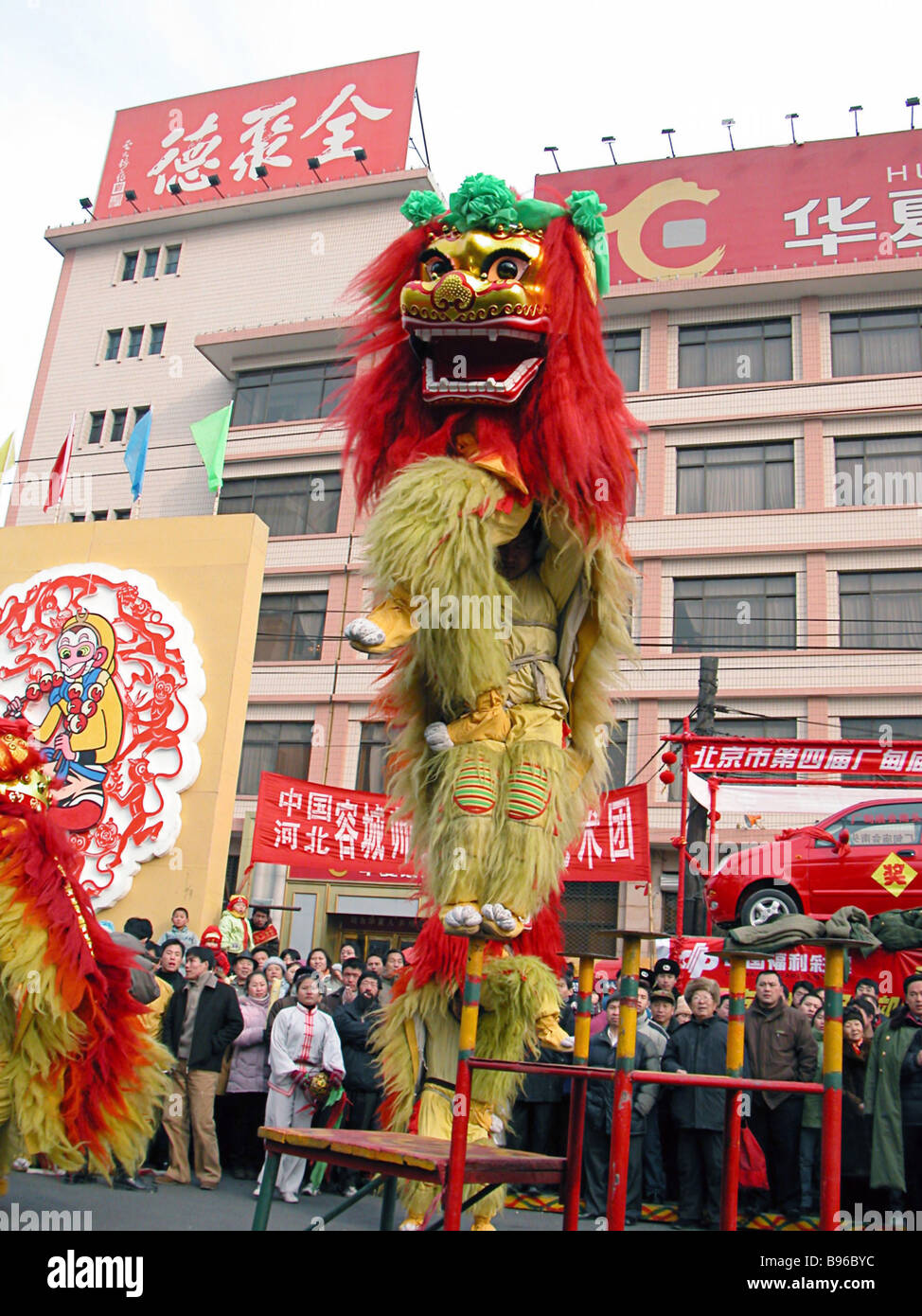 Performing traditional Lion Dance during Spring Festival which marks ...