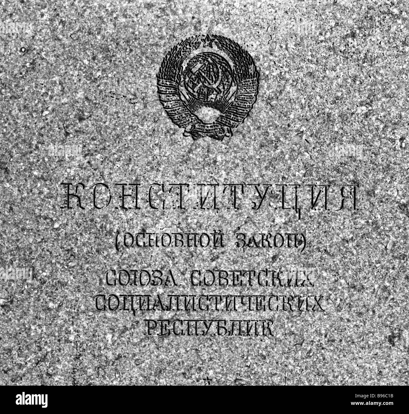 Cover of the Soviet Constitution Stock Photo - Alamy