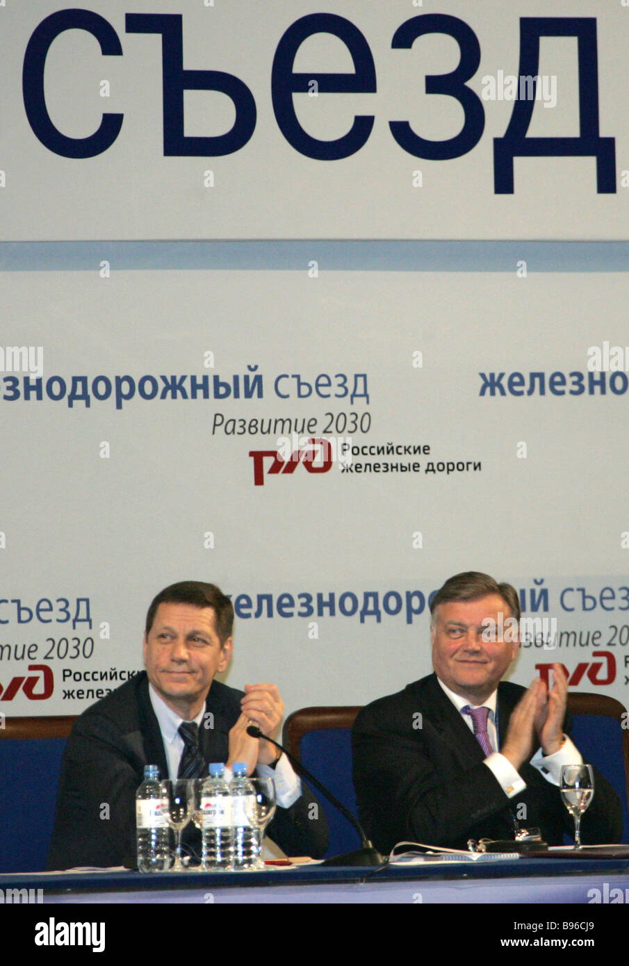 From left to right Deputy Prime Minister Alexander Zhukov and Vladimir ...