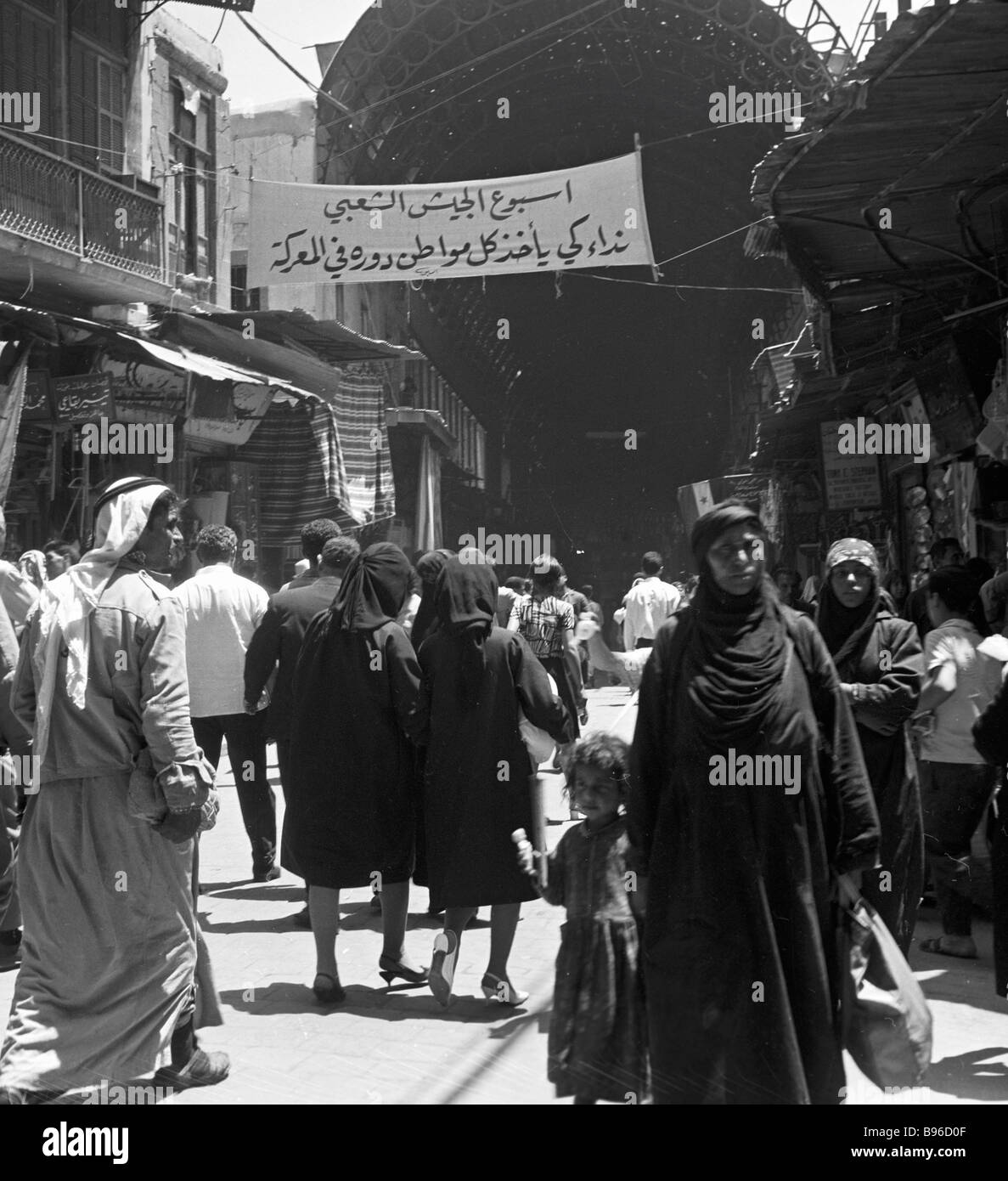 Buyers in a Damascus market place Stock Photo - Alamy