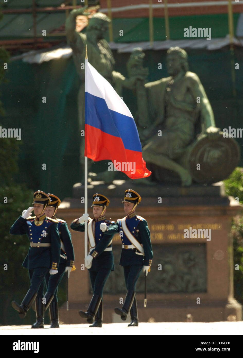 A Russia Day gala in Red Square Moscow Stock Photo - Alamy