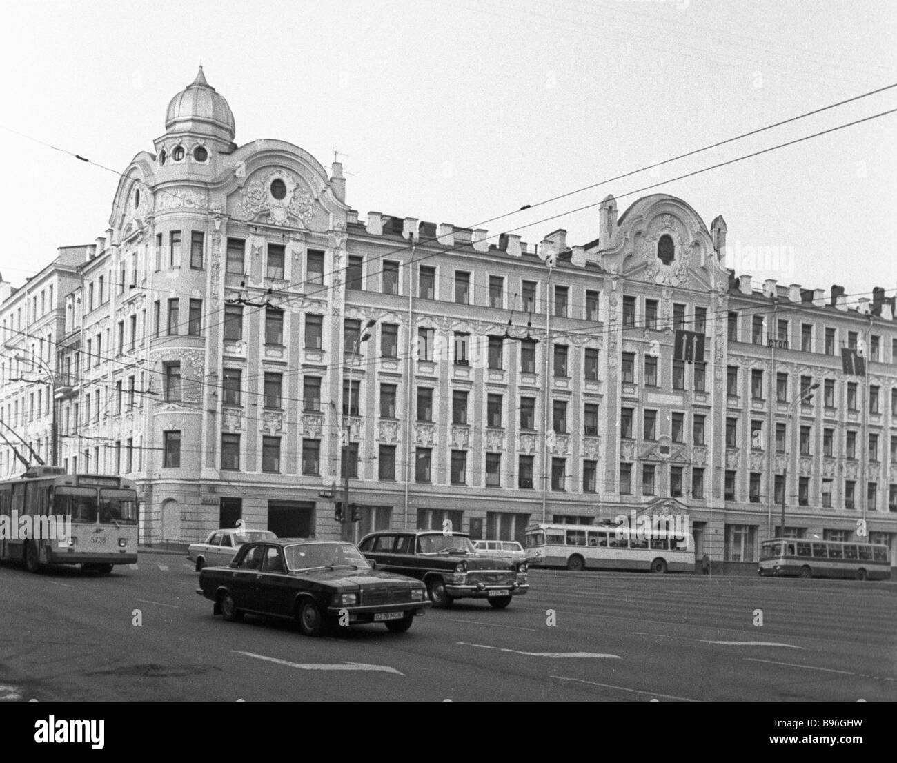 Reception office of U S S R Supreme Soviet Presidium Stock Photo - Alamy