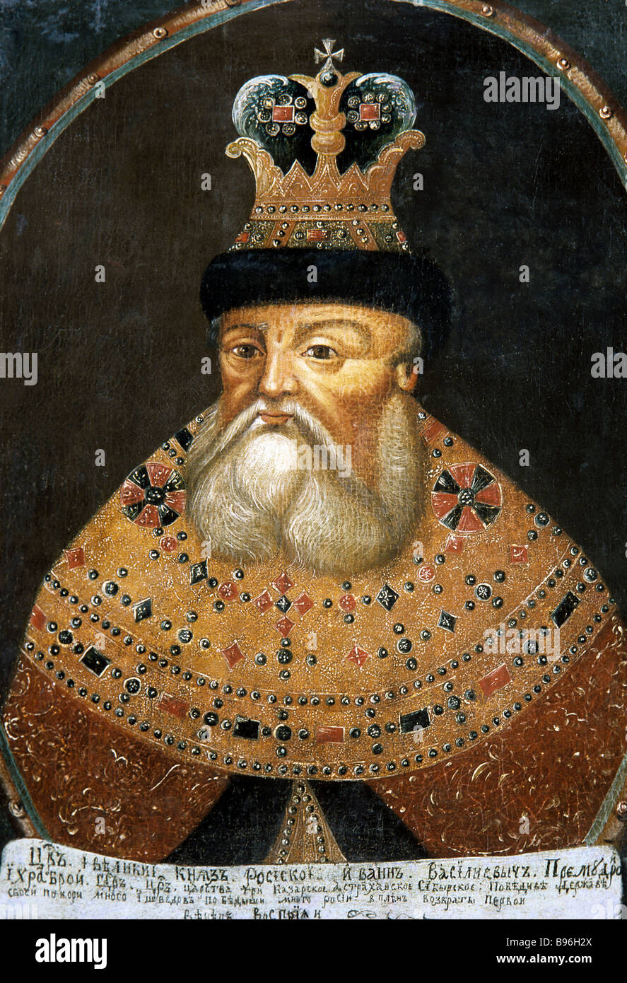 Parsuna portrait of Tsar Ivan the Terrible Late 16th century Alexandrov ...