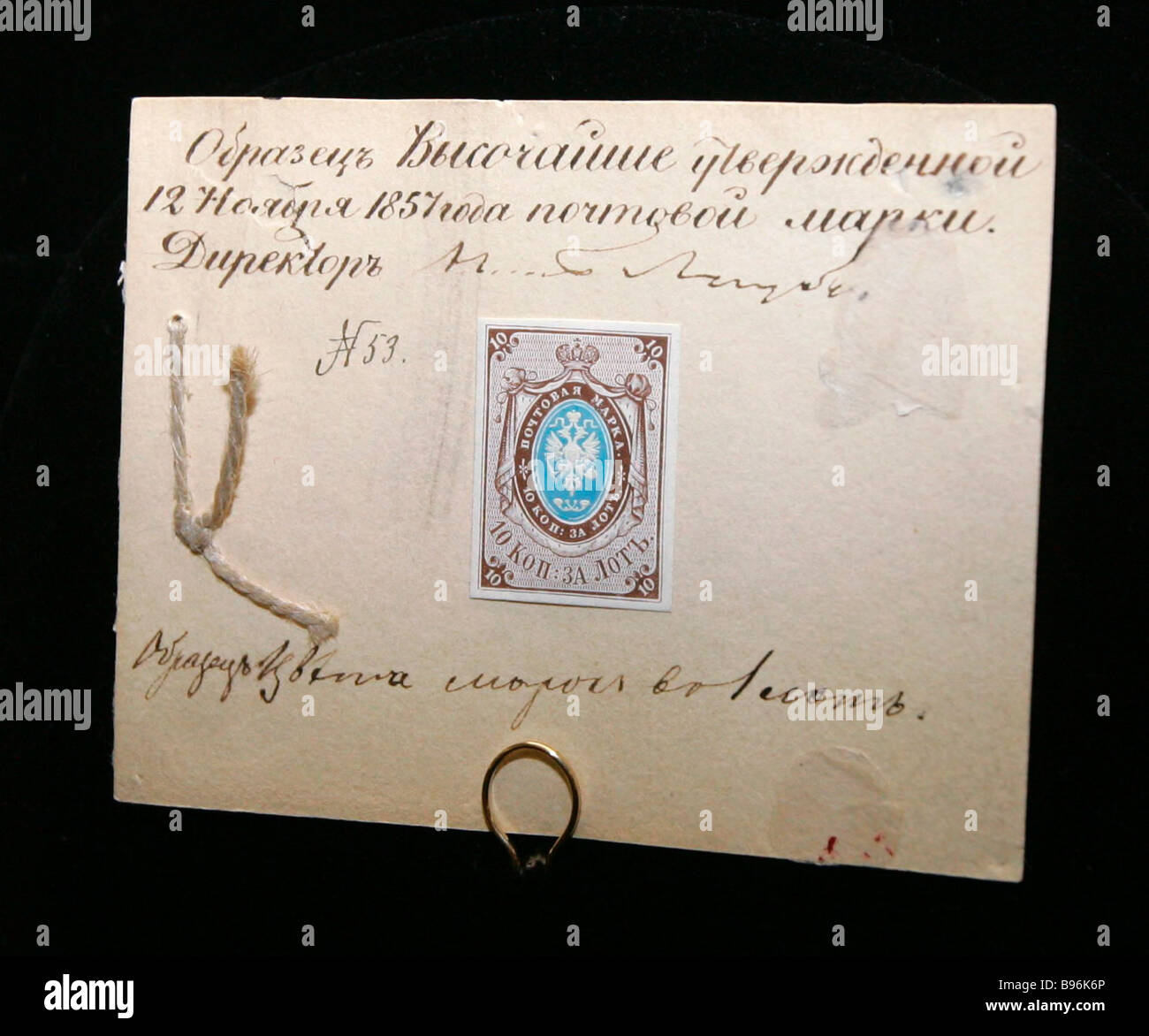 An 1857 Russian postal stamp on display at the Government House in ...