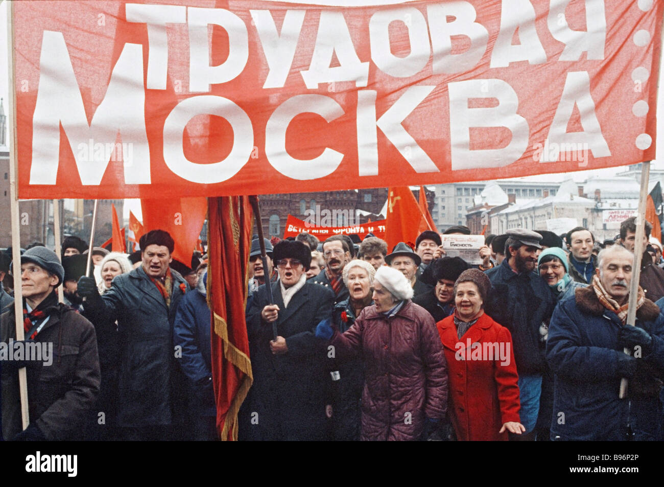 The Working Moscow and Workers Union movements have held a rally at a ...