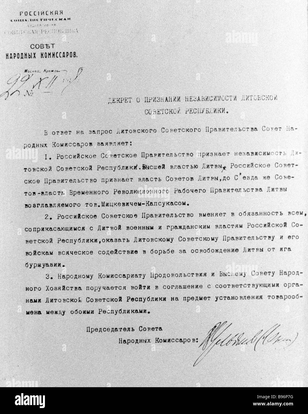 Commissars High Resolution Stock Photography and Images - Alamy