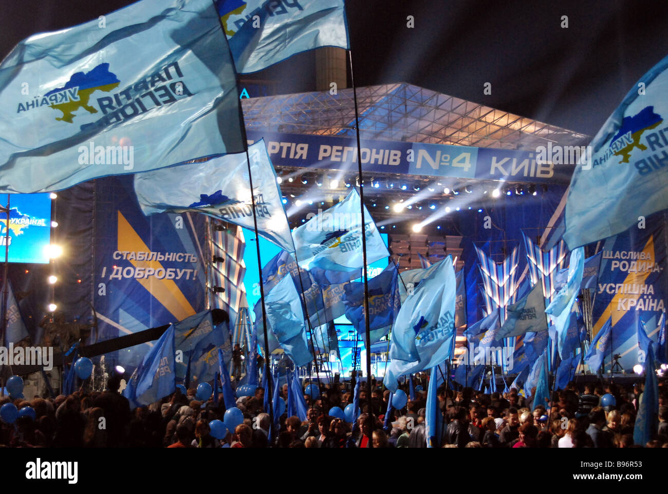 The Party of Regions ended its election campaign with a rally on ...