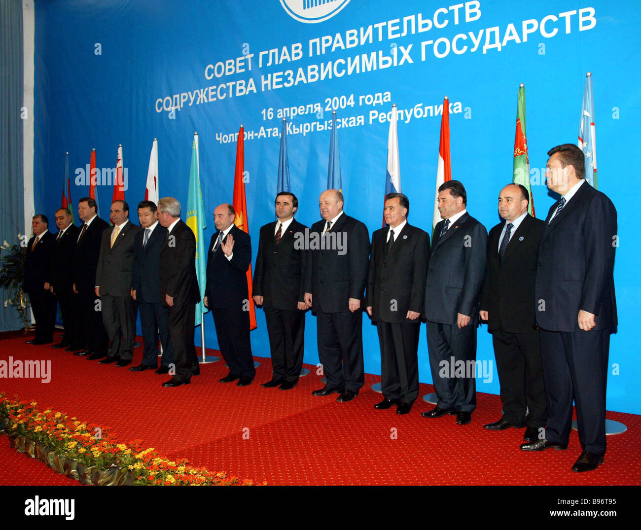 Council of CIS Commonwealth of Independent States Heads of Government ...
